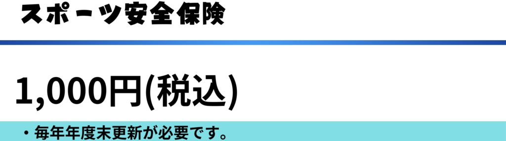 パルクール教室の料金案内｜初心者から上級者向けのレッスンプラン | BeMo Plus